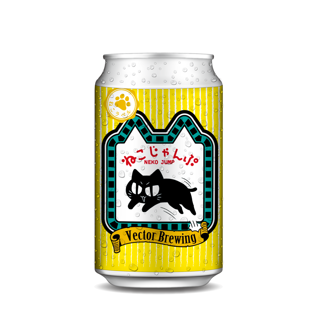 『ローソン限定』ねこシリーズ販売店MAP | VECTORBREWING（ベクターブルーイング）【公式】