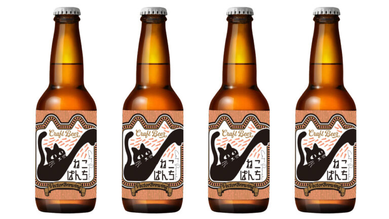 ねこぱんち || ベクターブルーイング VECTORBREWING