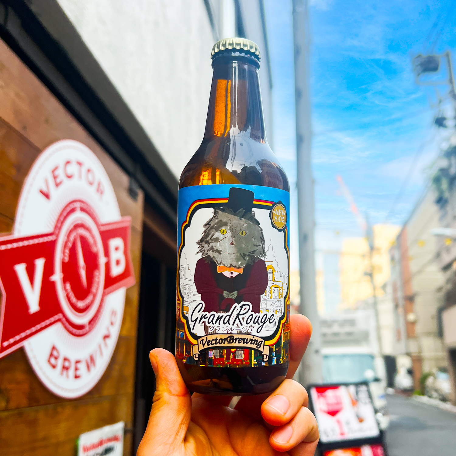 GrandRouge | VECTORBREWING（ベクターブルーイング）【公式】