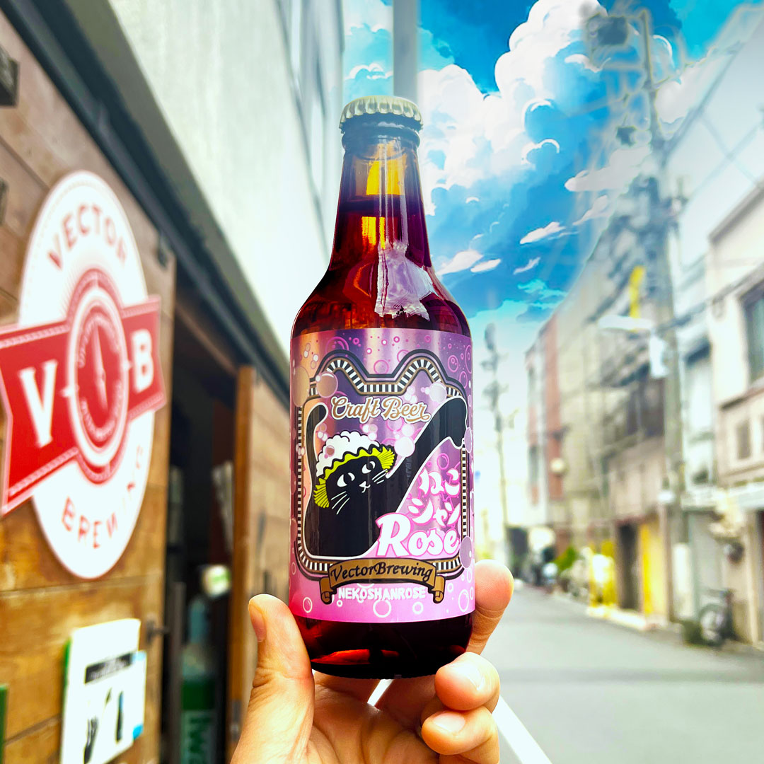 ねこシャンRose | VECTORBREWING（ベクターブルーイング）【公式】