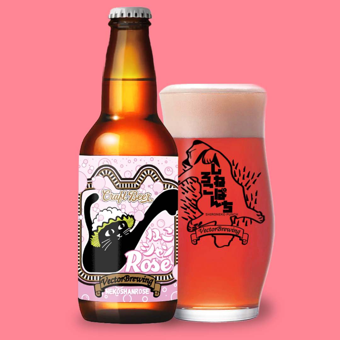 ねこシャンRose | VECTORBREWING（ベクターブルーイング）【公式】