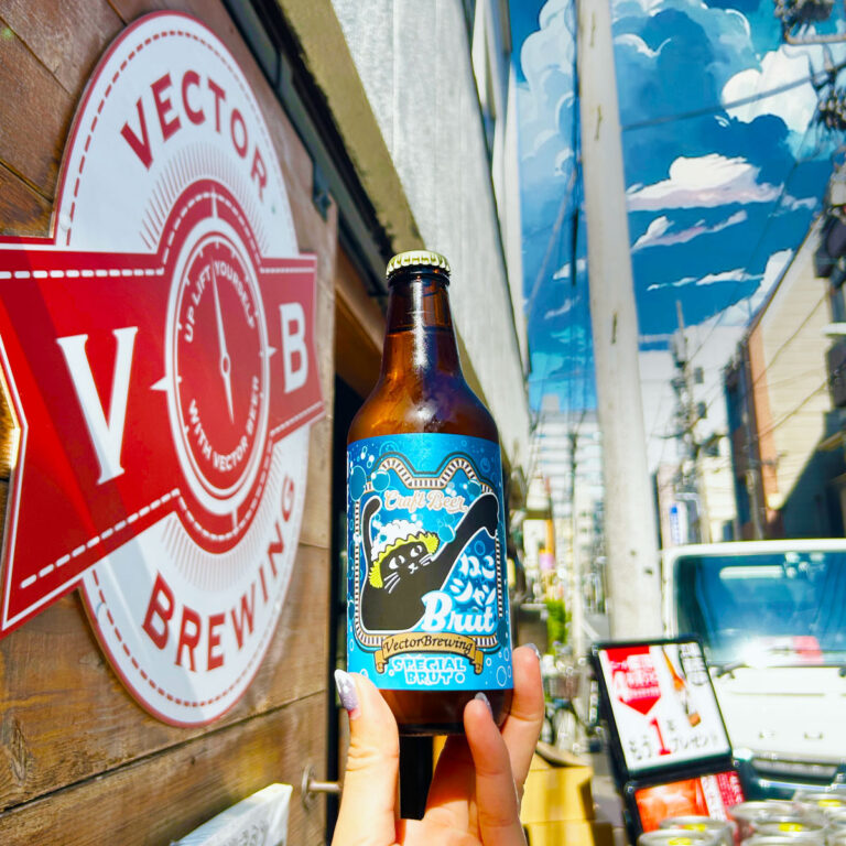 ねこシャンBrut | VECTORBREWING（ベクターブルーイング）【公式】