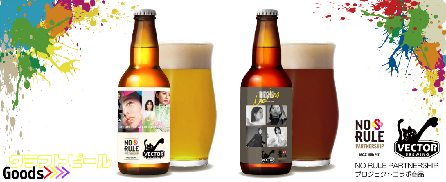 『ローソン限定』ねこシリーズ販売店MAP | VECTORBREWING（ベクターブルーイング）【公式】