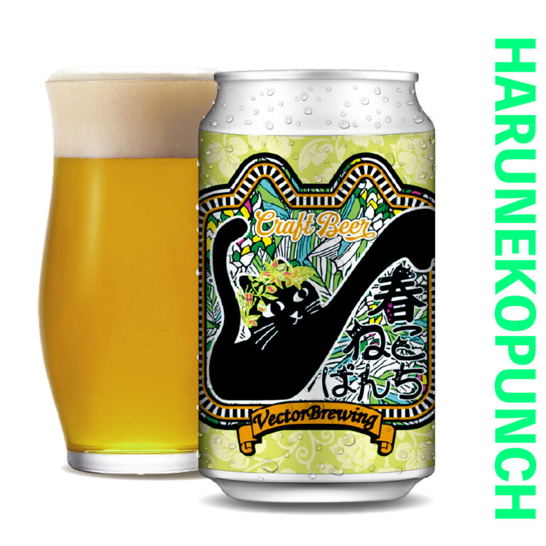 BEER LINEUP | VECTORBREWING（ベクターブルーイング）【公式】