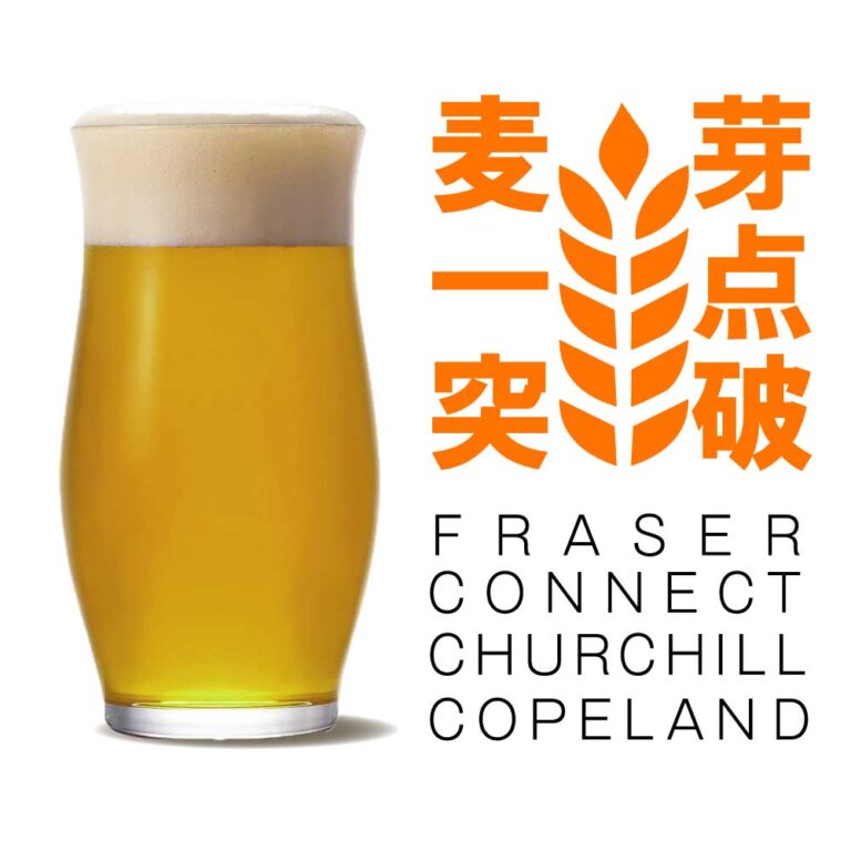 BEER LINEUP | VECTORBREWING（ベクターブルーイング）【公式】