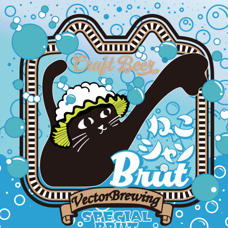 BEER LINEUP | VECTORBREWING（ベクターブルーイング）【公式】